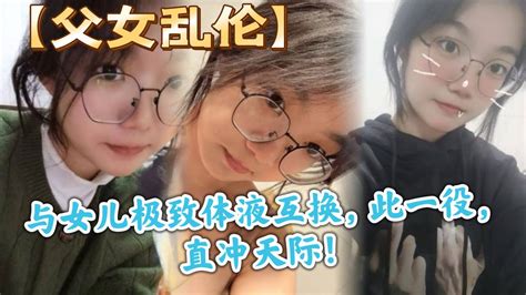 女儿 https f biuji top biuTV