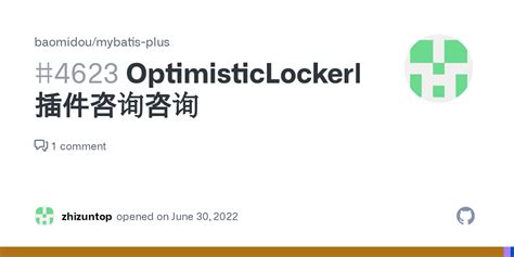 OptimisticLockerInnerInterceptor插件咨询咨询 Issue baomidou mybatis plus GitHub