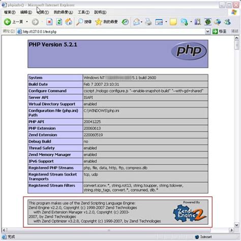 Installing Zend Opimizer