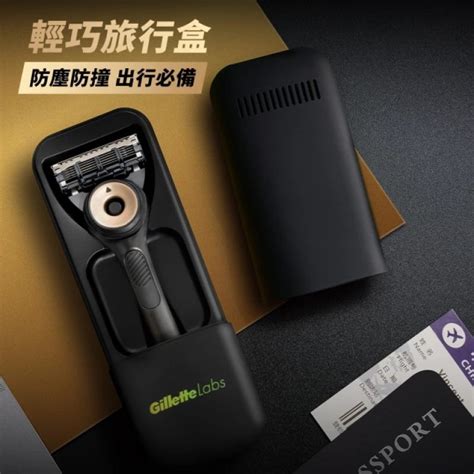 Gillette 吉列 極光系列刮鬍刀 1刀架1旅行盒5刀頭