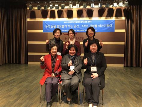 Album 한국여성건설인협회