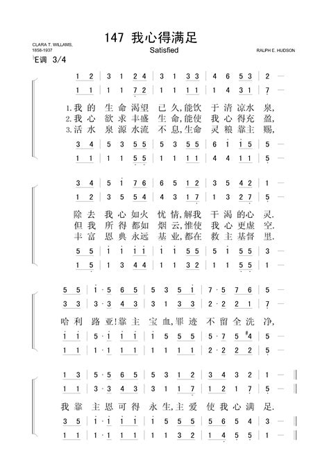龙文正谱 龙文简 龙文五线 第6页 大山谷图库