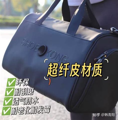 2025年运动包推荐！健身包哪个牌子的好？有没有好用的运动包推荐？根元智能运动包怎么样？ 知乎