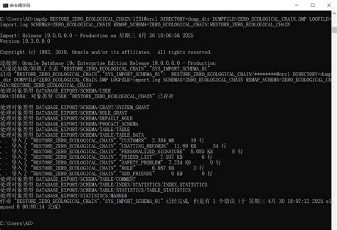 Windows 下 Oracle 数据库的备份与还原windows备份oracle数据库 Csdn博客