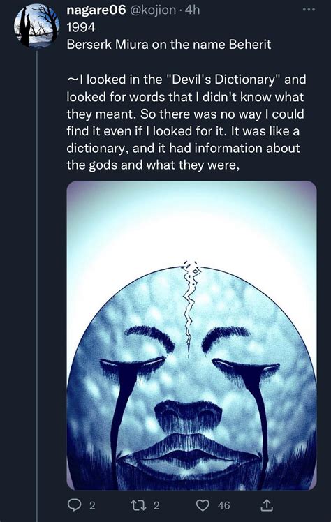 Confirmation That Beherit Is Spelled Beherit The Name Of A Syriac Devil And Not Behelit