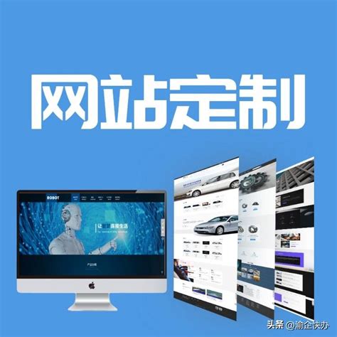 网站建设具体需要哪些费用（网站建设一般需要多少钱） 8848seo