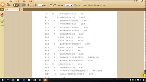 清华 尹成老师 Python基础 7读取pdf文本 Youtube