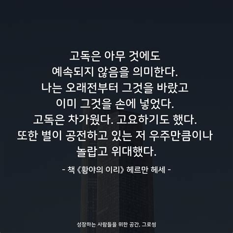 행동의 변화란 최종 목표의 어느 한 시점에서 기다리고 있는 결과물이 아닙니다 오히려 매일 생각하고 결정하고 행동하는 과정 자체가 바로 변화라고 볼 수 있습니다 바로 지금