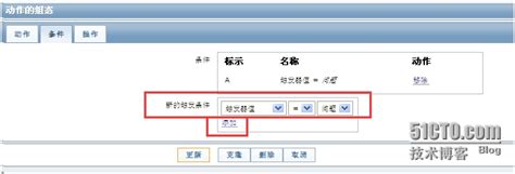 zabbix系列三设置邮件报警并测试监控 端口 技术文章 jiaocheng bubufx com