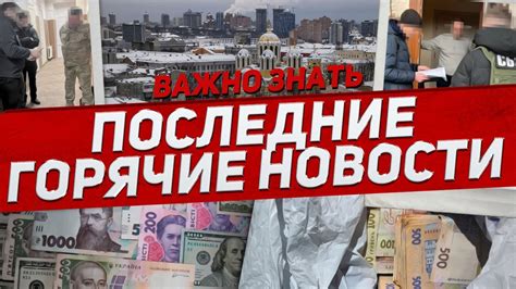 Такого многие не ожидали. Последние новости сегодня - YouTube