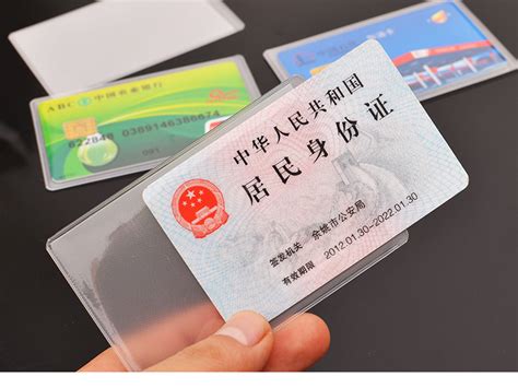 银行卡证件套身份证套饭卡门禁卡社保卡套公交车卡套透明防刮保护 虎窝淘