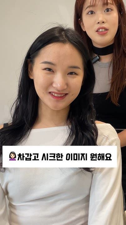 넙데데한 얼굴형 커버하는 헤어컨설팅 헤어컨설팅미용실 인니트 인니트나하민 Youtube