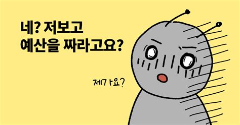 11월에 마케터가 많이 읽은 콘텐츠 Top5 Publy