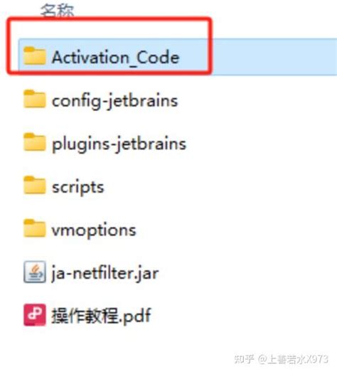 pycharm专业版激活使用教程 知乎
