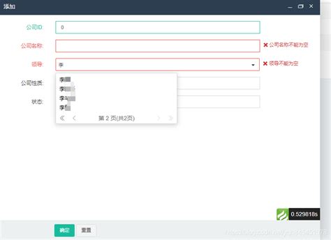 Fastadmin 下拉列表，分页，搜索功能fastadmin下拉分页 Csdn博客