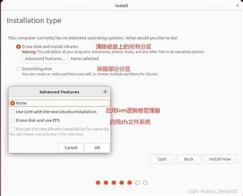 Ubuntu操作系统 Csdn博客 Ubuntu操作系统 Csdn博客