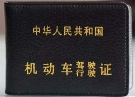 考完科目四拿驾照流程 有驾
