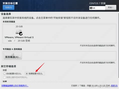 Linux发行版centos7系统官网下载教程，centos7系统如何搭配vmware虚拟机使用？centos7下载 Csdn博客