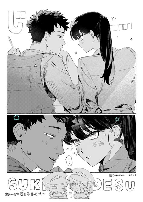 Drawn By Takoyaki Osusi Danbooru