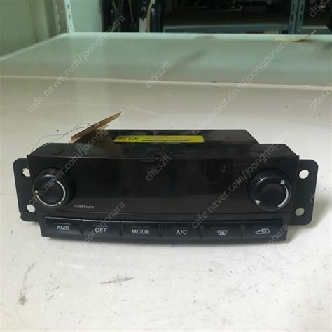 렉스턴구형뉴렉스턴 오토공조기히터에어컨스위치 판매합니 중고나라 카페에서 운영하는 공식 사이트