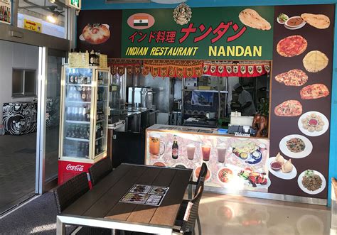 ナンダン カモンワーフ 店舗詳細