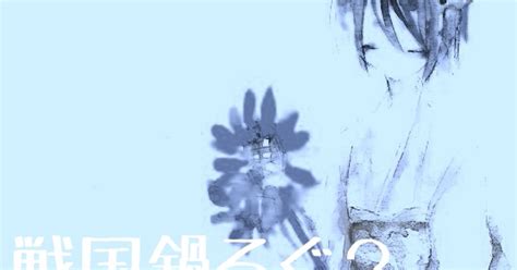 ミュージック腐ナイト 鍋盛り合わせ2 カンナのマンガ Pixiv ミュージック腐ナイト 鍋盛り合わせ2 カンナのマンガ Pixiv