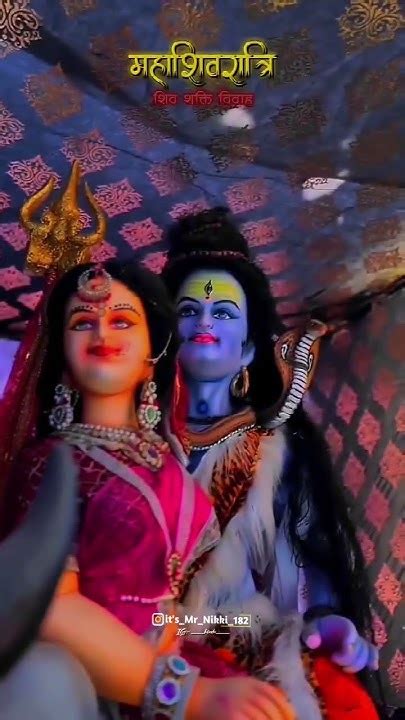 Mahashivaratri Status Video 🤞 Shivshakti Status Mahadev Status Shorts