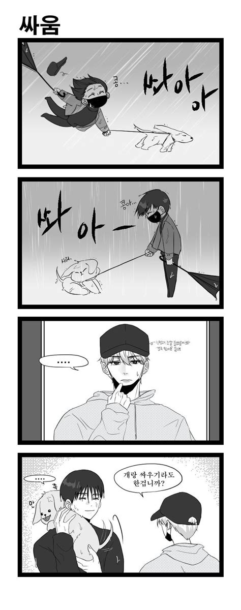 혂규 On Twitter 소설책 만화책 그림 귀여운 그림