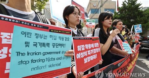 히잡 착용 강제 반대하는 이란 여성의 목소리