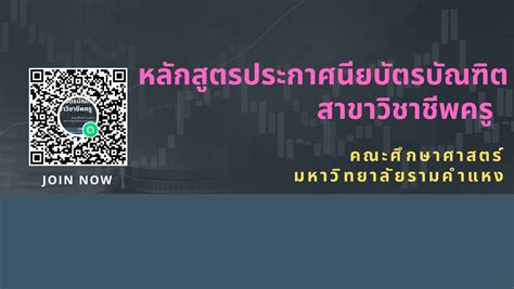 อย่าพลาดของดีๆๆๆ ไฟล์คลังข้อสอบเก่าพร้อมเฉลยคำตอบ Tedet ดาวน์โหลดไฟล์ไว้สำหรับฝึกฝนทักษะ