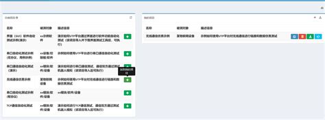 UTP系统示例项目