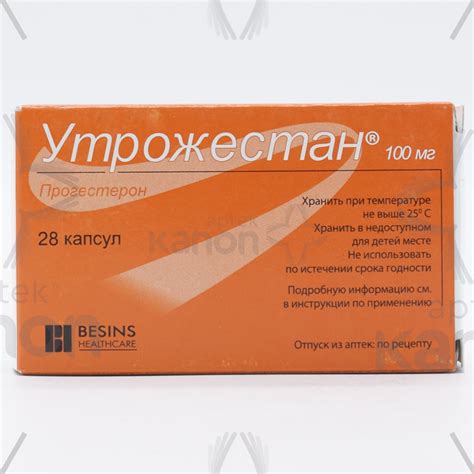 Утрожестан 100 мг N28 Aptekonline.az - onlayn aptek