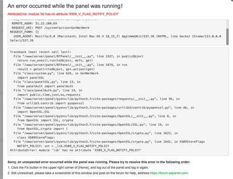 Aapanel Faq And Solution Aapanel Free Hosting Control Panel One Click Lamplemp