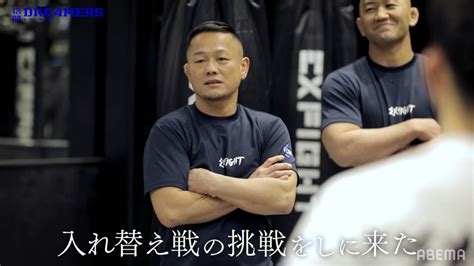 Image 1618921877  ゴング格闘技