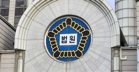국가사업 연구원 인건비 개인통장으로 관리…서울대 의대 교수 무죄