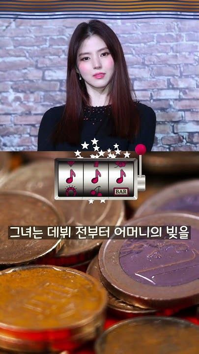 헉 한소희 모친구속~불법도박장12곳 운영혐의 Youtube