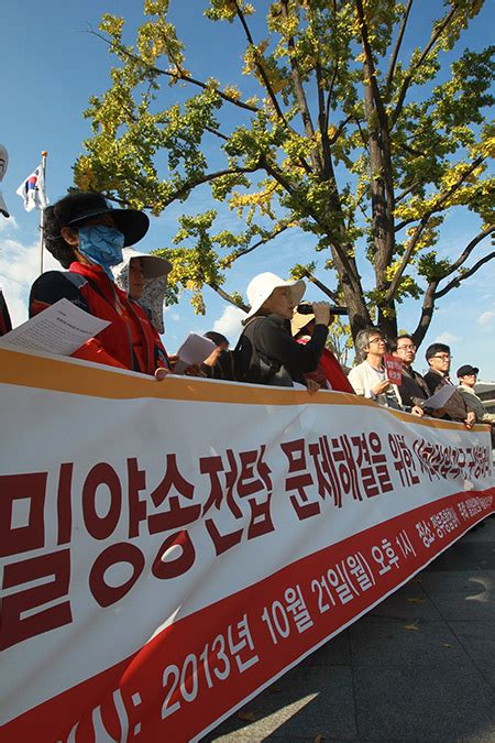 포토 밀양 송전탑 반대하면 빨갱이라니 민중의소리