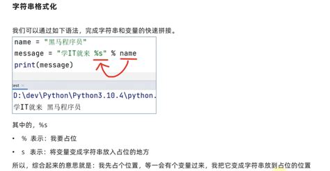 黑马python(三) Csdn博客 黑马python(三) Csdn博客