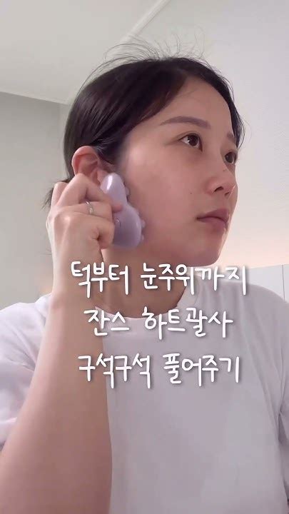 19주 임산부 붓기꿀템‼️ 임산부브이로그 임산부일상 붓기관리 안정기 임신정보 임신중기 임신기록 임신 Youtube