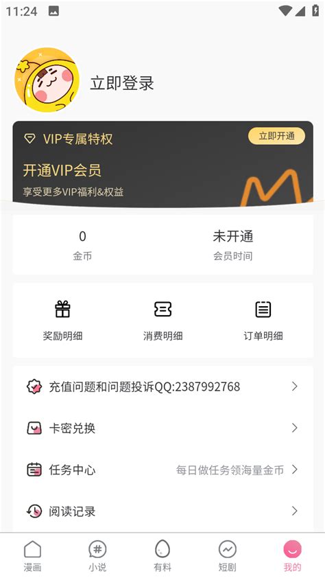 App