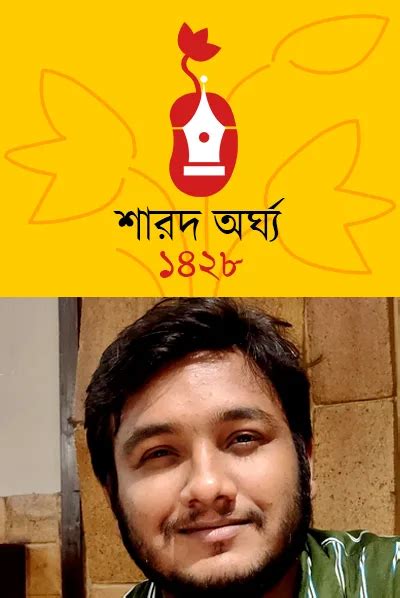 সেলিম মণ্ডল Hello Testing