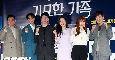 [사진]영화 기묘한 가족 잘 부탁드립니다