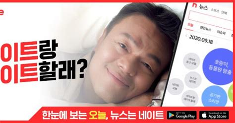 Jyp 박진영 남친짤로 광고모델 됐다