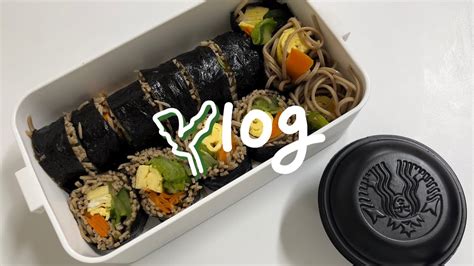 Eng 4일동안 3만원으로 2인 점심만들기 직장인도시락 메밀김밥 햄치즈주먹밥 무생채비빔밥 어묵탕 치킨마요덮밥 Youtube