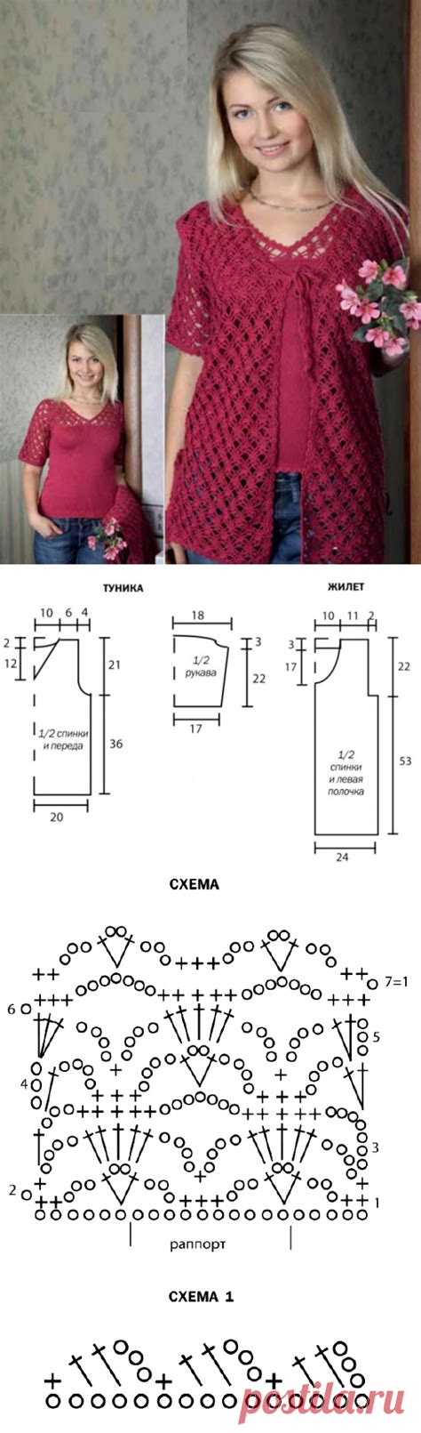 Вяжем женственную двойку спицами пуловер и жилетка из категории Инте вязание спицы и крючок