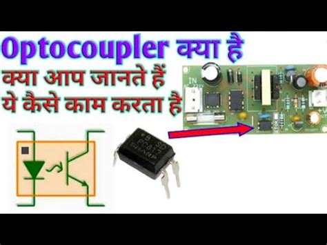 Pc817 Optocoupler Working Pc817 Optocoupler Circuit Diagram YouTube