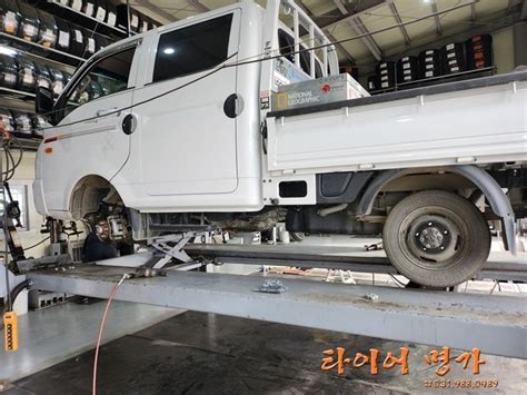 포터2 더블캡 머드락 Rsm 휠 타이어 교체 경기도 김포시 양촌읍 타이어판매 당근 비즈 소식