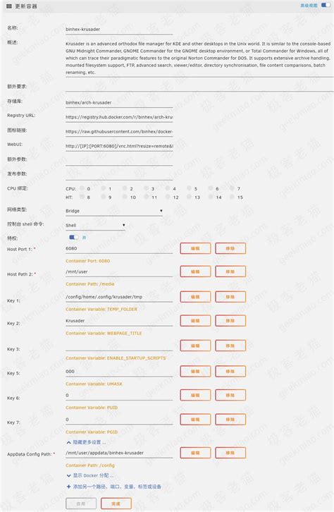 Unraid Binhex Krusader Docker
