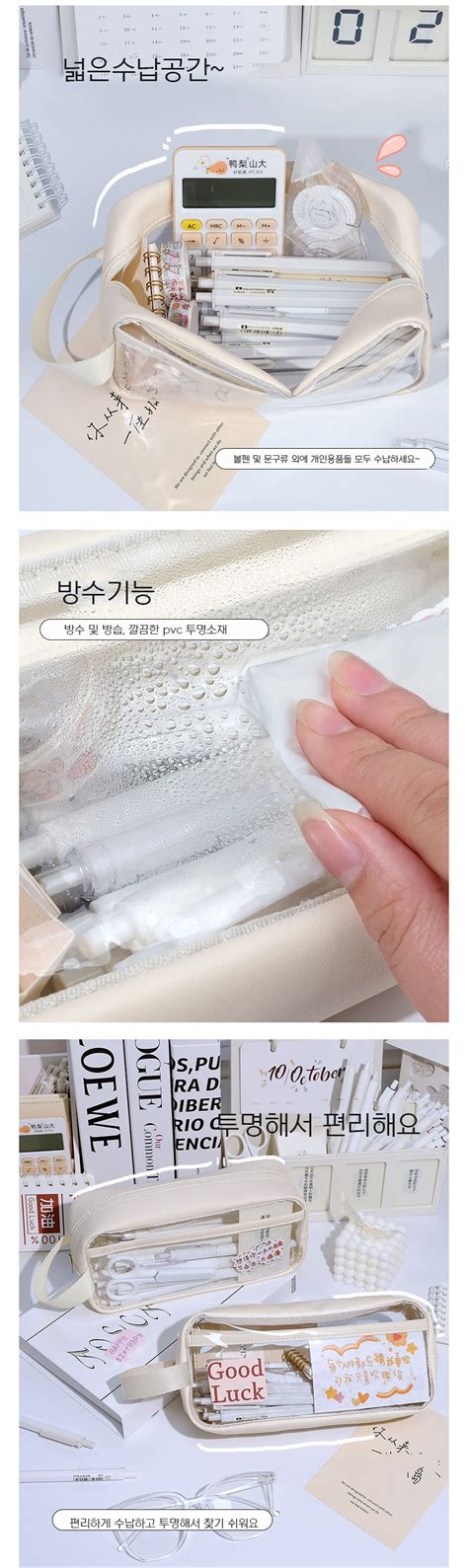 비닐 파우치 대용량 필통 볼펜 팬케이스 투명 지퍼백 필통