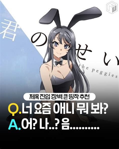 👀룩앳팁👀 꿀팁모음집🤍💕 상황별로 저장해두고 쓰기 딱 좋은 상황별필수일본어 요거만 봐 ️ 너 일본간다며 이거 봐 ‼️👀 └ 💌 다시보고싶다면 저장